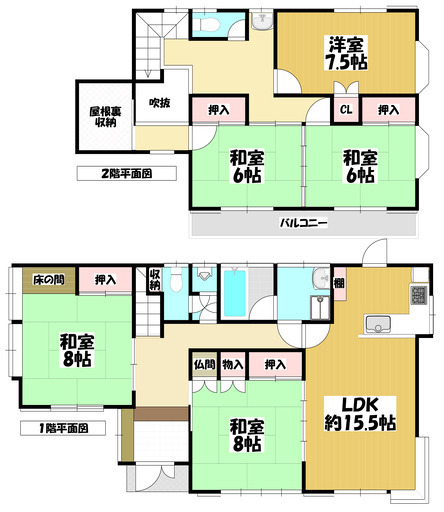 【中古戸建（未リフォーム）・5LDK+S】480万円 (㈱ランドワン) 登米の中古（マンション/一戸建て）の不動産・住宅情報・無料掲載の掲示板｜ジモティー