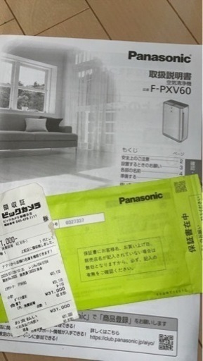 23年製 パナソニック 空気清浄機 ナノイー搭載 ハウスダスト