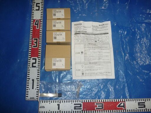 そ5 の戸当りフックYKH21R ((有)尾田燃料店) 瀬戸内のインテリア雑貨/小物《トレイ》の中古あげます・譲ります｜ジモティーで不用品の処分