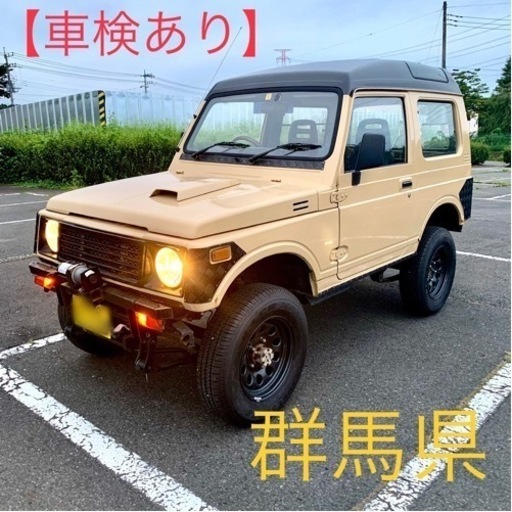 【車検たっぷり】希少 スズキ ジムニー パノラミックルーフJA11 (ats_1118) 高崎のジムニーの中古車｜ジモティー
