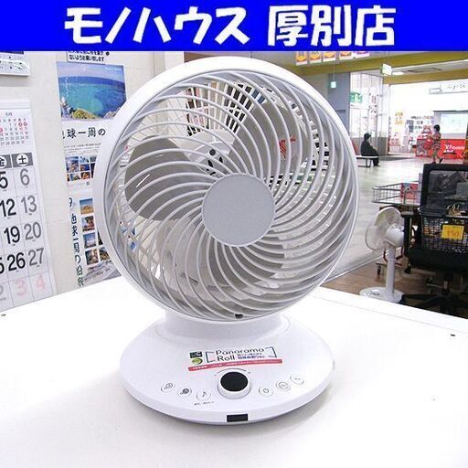 山善 サーキュレーター 2020年製 YAR-CD20 DCモーター搭載 リモコン付き 扇風機 札幌市 厚別店 (モノハウス厚別店) 厚別の季節、空調家電《扇風機》の中古あげます・譲ります ...