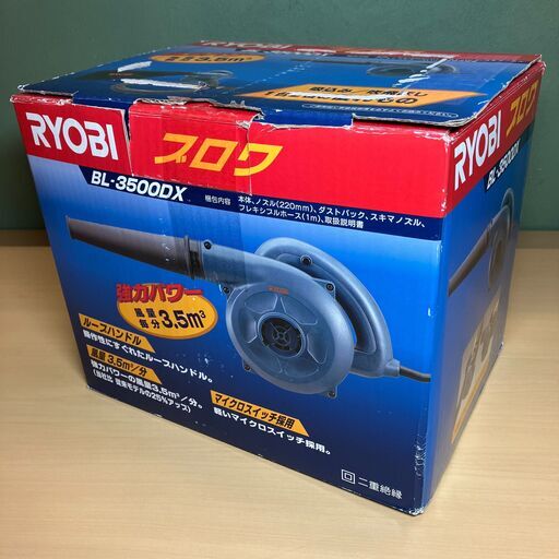 RYOBIブロワ BL-3500DX（2018年製） (買取ファミリーズ) 栗東のその他の中古あげます・譲ります｜ジモティーで不用品の処分