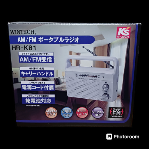 (美品)WINTECH AM/FM ポータブルラジオ HR-K81 (菱谷良明) 水沢の生活家電《ラジオ》の中古あげます・譲ります｜ジモティーで不用品の処分