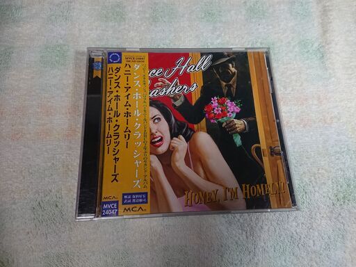 Honey I'm Homely Dancehall Crashers (ダンスホールクラッシャーズ) (アングラ牧場) 黒磯の本/CD/DVDの中古あげます・譲ります｜ジモティーで不用品の処分