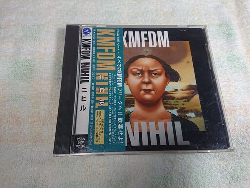 Nihil KMFDM (ケイエムエフディーエム) (アングラ牧場) 黒磯の本/CD/DVDの中古あげます・譲ります｜ジモティーで不用品の処分