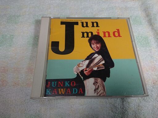 河田純子 / ジュン・マインド Kawada Junko / Jun Mind (アングラ牧場) 黒磯の本/CD/DVDの中古あげます・譲ります｜ジモティーで不用品の処分