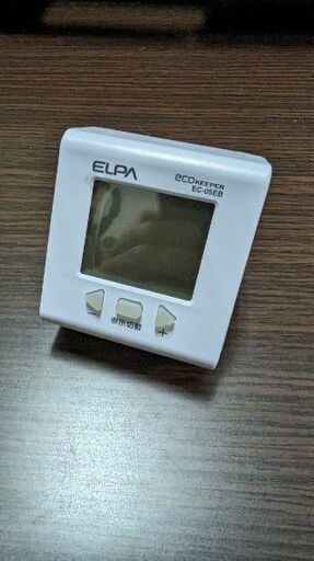 ELPA EC-05EB (higano) 那覇のその他の中古あげます・譲ります｜ジモティーで不用品の処分