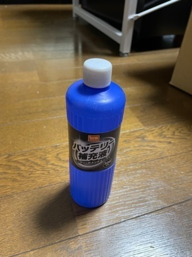 バッテリー補充液300ml (FREE STYLE) 徳重のその他の中古あげます・譲ります｜ジモティーで不用品の処分