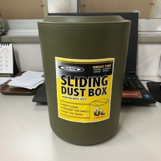 2405-355 DULTON SLIDING DUST BOX 6L 未使用品 (激安！！おたから塾) 舟入南のインテリア雑貨/小物《ごみ箱》の中古あげます・譲ります｜ジモティーで不用品の処分