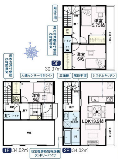 川口市道合新築3LDK新築戸建て㊗仲介手数料無料㊗駐車場有！学区☆川口市立在家小学校・川口市立在家中学校☆ (株式会社SKハウス) 東浦和の新築（マンション/一戸建て）の不動産・住宅情報・無料 ...
