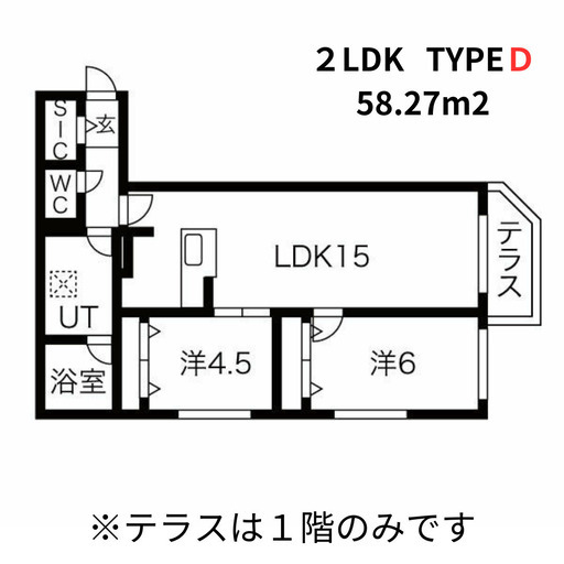 2LDK☆7月完成☆ペット可＆ペット礼金不要マンション！！都市ガス＆エアコン付き (ネクサス不動産 代表) 中島公園のマンションの不動産・住宅情報・無料掲載の掲示板｜ジモティー