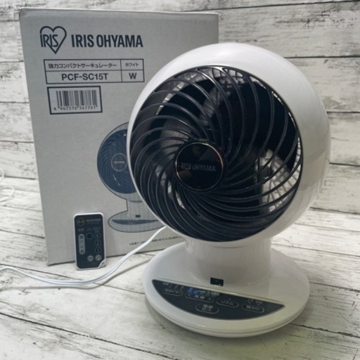 【サーキュレーター】IRIS OHYAMA 強力コンパクトサーキュレーター PCF-SC15T-W アイリスオーヤマ 空調 (わら) 長野の季節、空調家電《扇風機》の中古あげます・譲ります ...