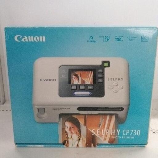 0526-200 美品コンパクトフォトプリンターSELPHY CP730 (ジモスポ川崎菅生店) 川崎の家電の中古あげます・譲ります ...