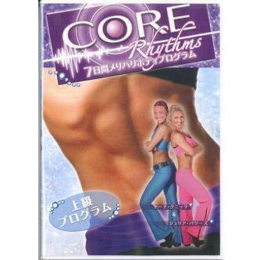3枚 DVD CORE RHYTHMS ラテンダンス ステップガイド DVD 3枚 (囲碁男) 枚方公園の本/CD/DVDの中古あげます・譲ります｜ジモティーで不用品の処分