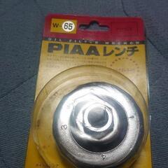 (10ページ目)長野県の中古品を格安/激安/無料であげます・譲ります｜ジモティー