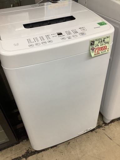 ◇高年式◇アイリスオーヤマ◇冷蔵庫&洗濯機◇家電2点 ◇高年式◇アイリスオーヤマ◇冷蔵庫&洗濯機◇家電2点