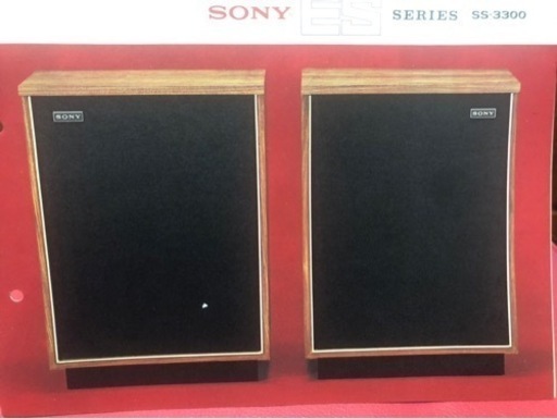 SONY SS-3300 引き取りに来れる方限定！ (木村) 揖斐のオーディオの中古あげます・譲ります｜ジモティーで不用品の処分