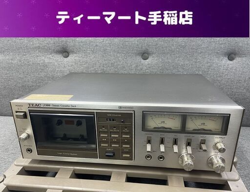 TEAC カセットデッキ F-500 ティアック オーディオ機器 通電OK ジャンク 札幌市手稲区 (手稲 ティーマート) 手稲のオーディオ ...