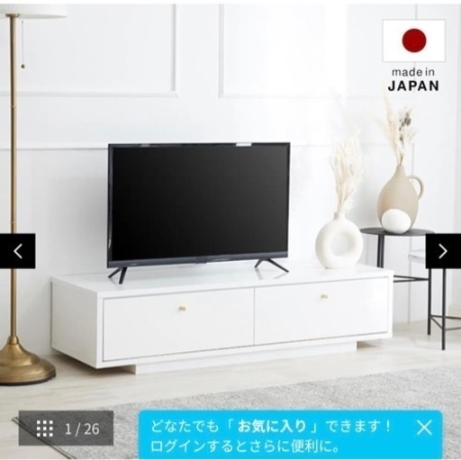 lowya[幅120] テレビ台 テレビボード 真鍮 ローボード 収納棚 引き出し テレビラック タップ収納 日本製 (marimo) 恵比寿のその他の中古あげます・譲ります｜ジモティーで不用品の処分