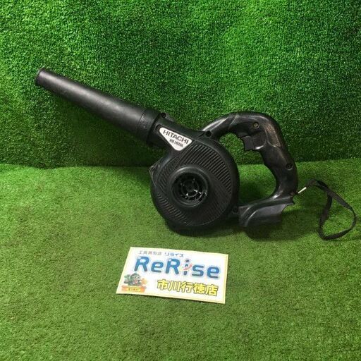 日立 RB18DSL コードレスブロワ 本体のみ【市川行徳店】【店頭取引限定】【中古】管理番号：IT0OR4M9BP02 (リライズ市川行徳店 ...