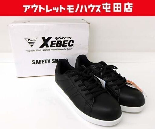 未使用 XEBEC 安全靴 25.5cm プロスニーカー 85410 ブラック 先芯入り セーフティシューズ 作業靴 ジーベック 屯田店 (モノハウス屯田店) 新琴似の靴《スニーカー》の中古 ...