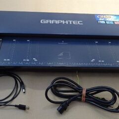 GRAPHTECの中古が安い！激安で譲ります・無料であげます｜ジモティー