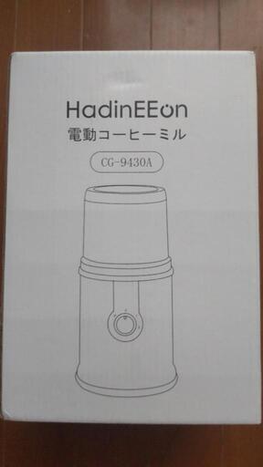 HadinEEon 電動コーヒーミル差し上げます (あやめ) 北長瀬のキッチン家電《電気ポット》の中古あげます・譲ります｜ジモティーで不用品の処分