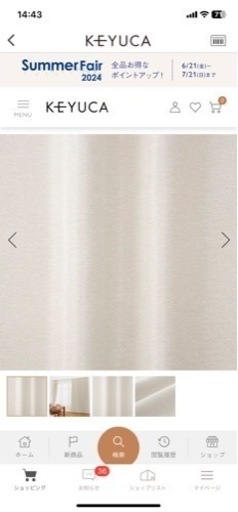 【お譲りします】KEYUCA カーテンアイボリー (MN) 水天宮前のカーテン、ブラインドの中古あげます・譲ります｜ジモティーで不用品の処分