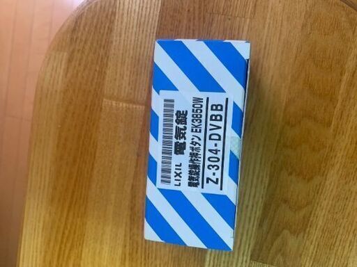 【新品】リクシル LIXIL電気錠 電気錠操作ボタン EK3850W Z-304-DVBB (りのらぼ) 庄内のその他の中古あげます・譲ります｜ジモティーで不用品の処分
