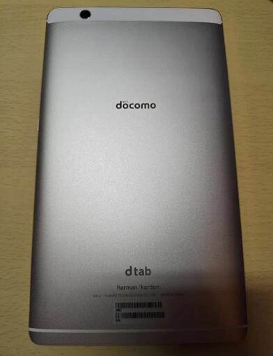 Huawei docomo dtab Compact d-01J Silver (優) 南与野のドコモ《その他》の中古あげます・譲ります ...