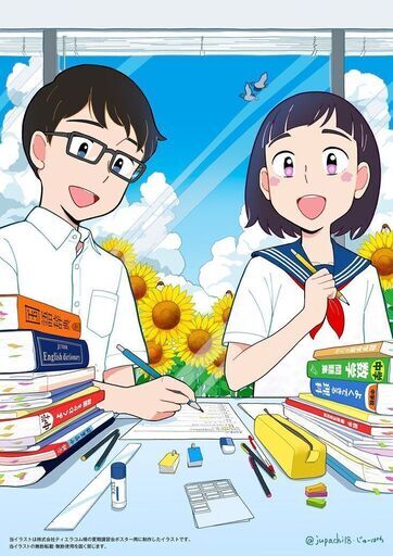 夏休みに向けて問い合わせ増加中!🔰お子様の学習サポート🔰(家庭教師 対面orオンライン可) Ko@元県内私立教員 那覇の受験の生徒募集