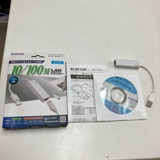 O2406-1012 ELECOM 10/100M LANアダプター EDC-FUA2-W 取説あり 中古 (激安！！おたから塾) 舟入南のその他の中古あげます・譲ります｜ジモティーで不用品の処分