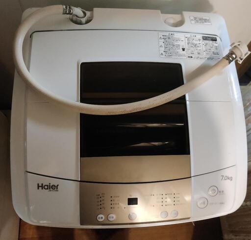Haier 洗濯機 7 キロ 2017年式: 2017年製 (アンワ) 長崎大学の生活家電《洗濯機》の中古あげます・譲ります｜ジモティーで不用品の処分