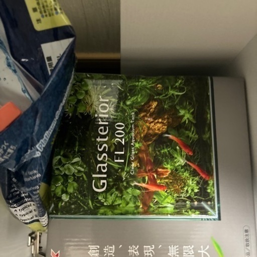 GEX グラステリアFL200 セット (w17) 牛込柳町のその他の中古あげます・譲ります｜ジモティーで不用品の処分