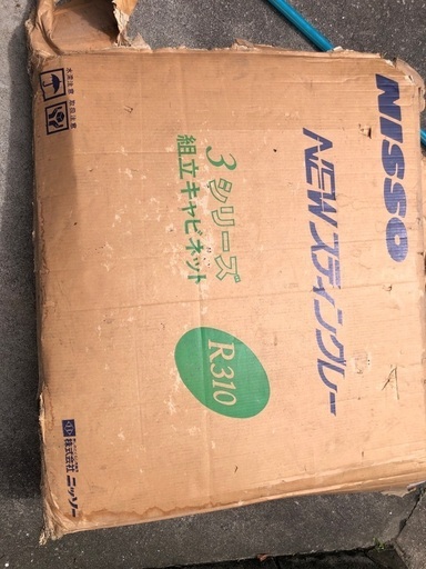 ニッソーNewスティングレーR310 キャビネット、観賞魚、熱帯魚 (セイ) 大阪狭山市のその他の中古あげます・譲ります｜ジモティーで不用品の処分