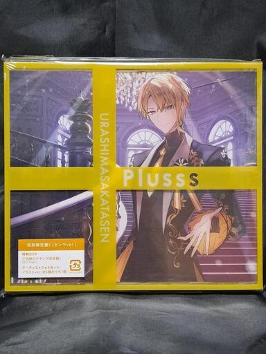 浦島坂田船/Plusss [CD+DVD]＜初回限定盤E/センラver.＞ (イナムー) 竜舞のCDの中古あげます・譲ります｜ジモティーで不用品の処分