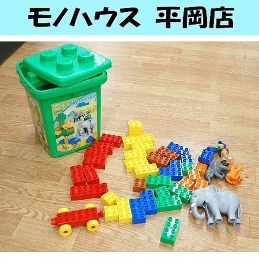 レゴ デュプロ ぞうさんのバケツ 7614 LEGO duplo 1才半から 札幌市 清田区 平岡 (モノハウス平岡店) 大谷地のおもちゃ ...
