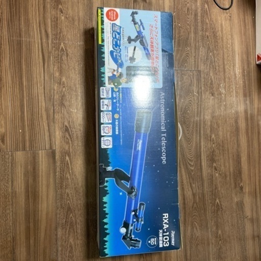 天体望遠鏡未使用に近いRXA-103 Raymay 訳あり (apollon) 相模原のその他の中古あげます・譲ります｜ジモティーで不用品の処分