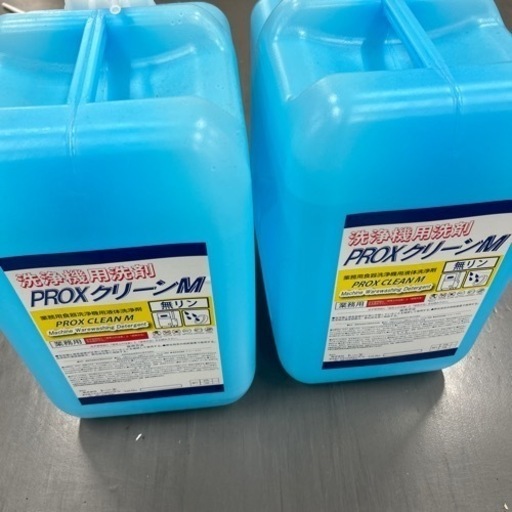 業務用食器洗浄機用液液体洗浄剤 PROXクリーンM (rise) 白山の家庭用品《キッチン雑貨》の中古あげます・譲ります｜ジモティーで不用品の処分