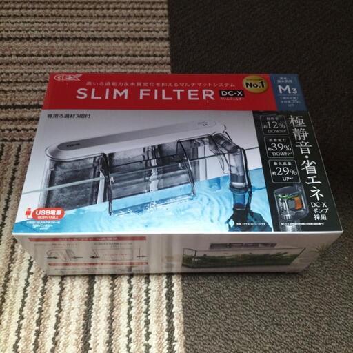 GEX SLIM FILTER DC-X M3 (tsrfactory) 峰山の生活雑貨の中古あげます・譲ります｜ジモティーで不用品の処分