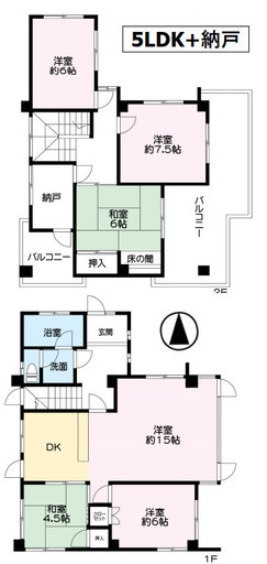 ★海辺の街、塩屋の高台、RC豪邸1780万 5LDK+納戸★ 徒歩8分でJRと山陽電車塩屋駅。JR、山陽電車で三宮まで20分、大阪梅田ま… (RE/MAX SUN) 塩屋の中古（マンション ...
