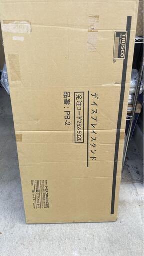 トラスコ中山PBディスプレイスタンド フック付 605X390XH1700 (hiro) さくらのその他の中古あげます・譲ります｜ジモティーで不用品の処分