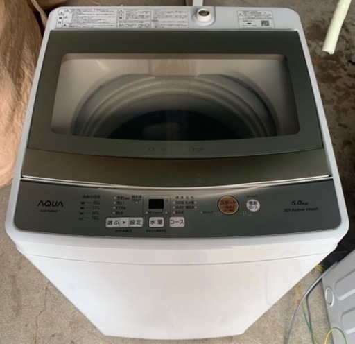 2022年製造AQUA 5.0kg全自動電気洗濯機AQW-S5M - 洗濯機 2022年製造AQUA 5.0kg全自動電気洗濯機AQW-S5M - 洗濯機