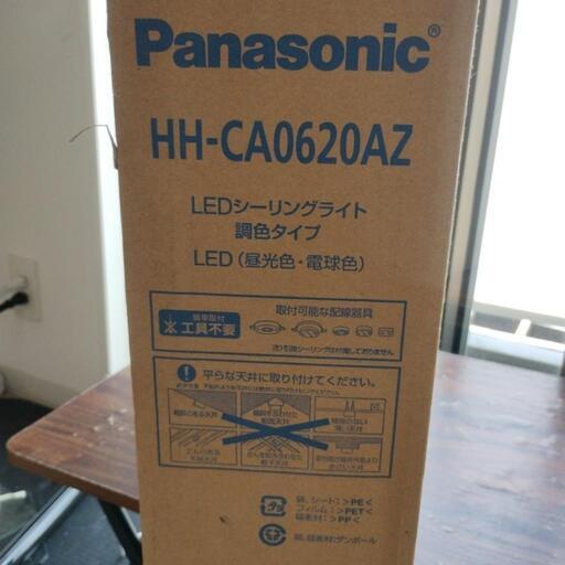 パナソニック 日本製 LEDシーリングライト 調光・調色 (※プロフ必読 ののの) 西巣鴨の照明器具の中古あげます・譲ります｜ジモティーで不用品の処分