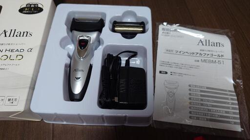 ⑯【新品】allans シェーバー mebm-51 (なつき) 九条の美容家電《脱毛、除毛》の中古あげます・譲ります｜ジモティーで不用品の処分