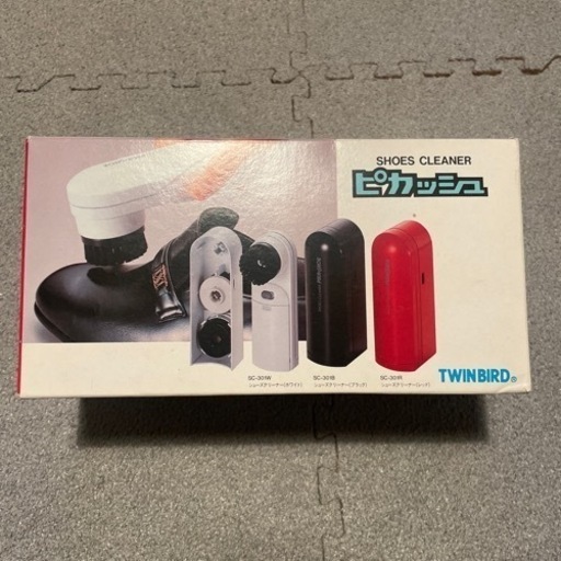 【新品未使用】SHOES CLEANERピカッシュツインバード工業昭和 (Yuki) 東北沢の生活家電《その他》の中古あげます・譲ります ...