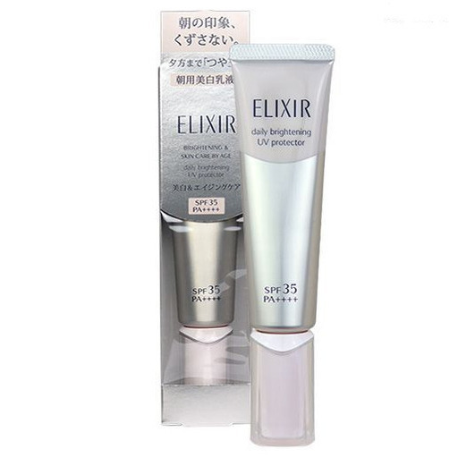 資生堂 UV乳液 エリクシール SPF35/PA ++++ 35ml (yama) 長野の化粧品の中古あげます・譲ります｜ジモティーで不用品の処分