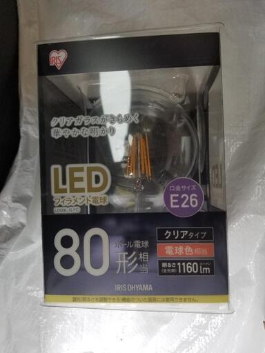 LDG9L-G-FC LEDﾌｨﾗﾒﾝﾄ球ボール電球E2680形相当1160lm電球色 (Bran) 平岸のその他の中古あげます・譲ります ...