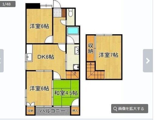 ★土日24時間内見可能★3SLDK北九州市小倉北区霧が丘カップル家族連れにおすすめ 03 (ワンちゃん大好きパパ) 城野のマンションの不動産・住宅情報・無料掲載の掲示板｜ジモティー
