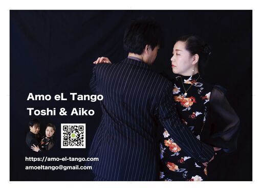 club TOSHI (Tango Milonga)アルゼンチンタンゴのダンスパーティーです。体験レッスン付き (Amoeltango) 代田橋のパーティーのイベント参加者募集・無料掲載の ...
